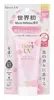 Biore UV Aqua Rich Watery Essence Sunscreen SPF 50+ PA++++ Botanical